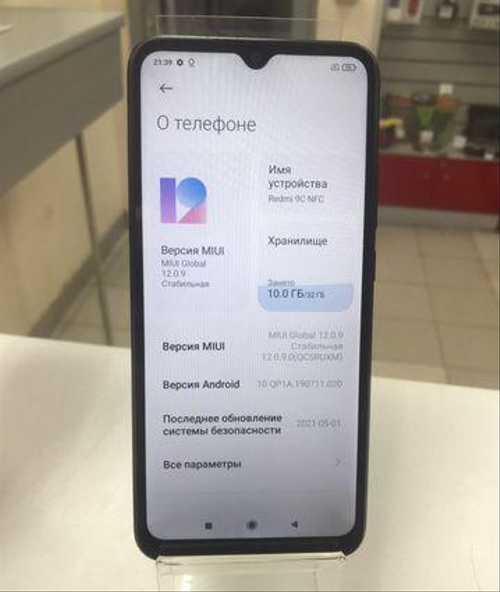 См24 Xiaomi redmi 9C 2/32