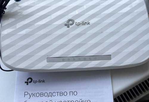 Wifi роутер tp link электронный город