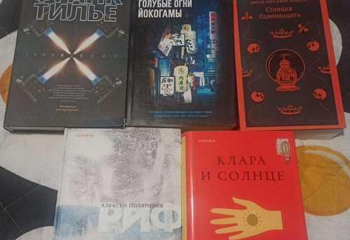 Продаю книги