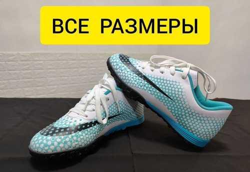 Сороконожки nike