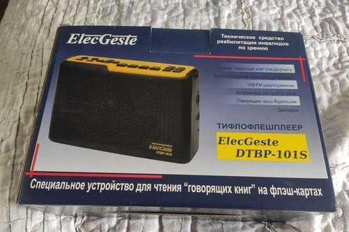 Тифлофлешплеер ElecGeste dtbp-101S