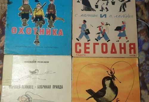 Детские книги СССР пакетом 1970х