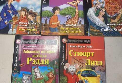 Книги десткие для обучения