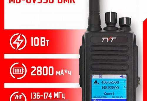 Рация TYT UV390 10W with AES256 (Шифрование)