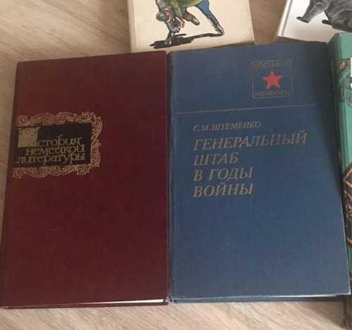 Книги