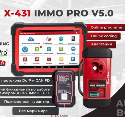 Launch x431 immo pro ключи   прошивка 613 марок