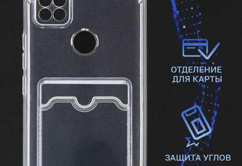 Чехол для Xiaomi Redmi 9C, Redmi 9C NFC, Redmi 10A