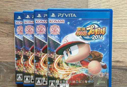 Jikkyou Powerful Pro Yakyuu 2016 for PS Vita