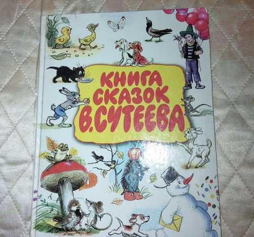 Книги детям