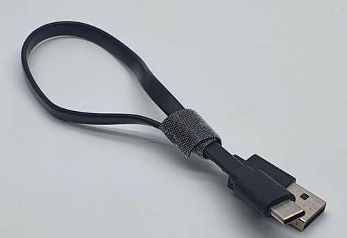 Кабель (черный) USB to USB tape-c (320мм)