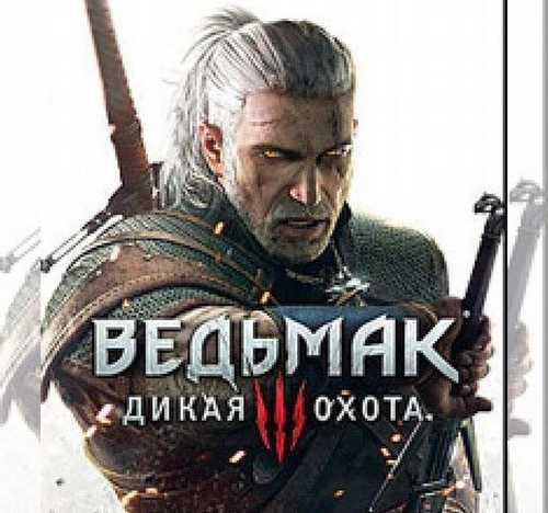 Ведьмак 3: Дикая Охота на Xbox