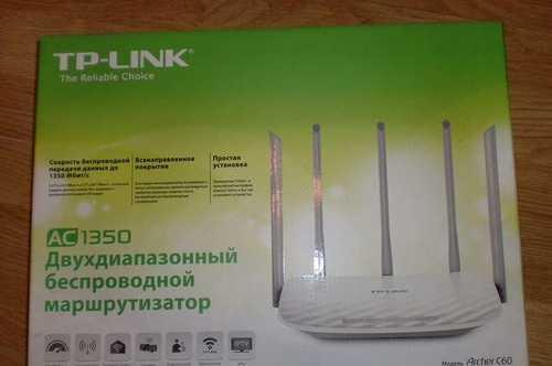 Wifi роутер TP-link Archer C60 (Состояние нового)