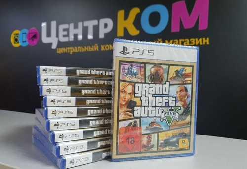 Игра GTA 5 (PS5) Русские субтитры (NEW)