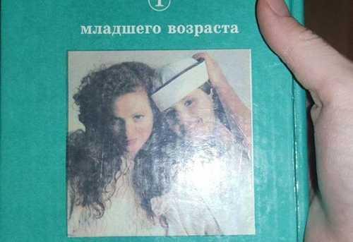 Книги энциклопедия