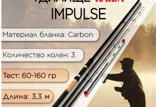 Фидерное удилище kaida impulse-II 60-160гр 3,3м