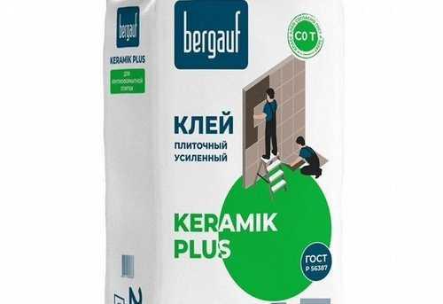 Клей усиленный для плитки Bergauf Keramik Plus (25