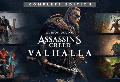 Assassin's creed Valhalla Complete Edition Ps4 Ps5