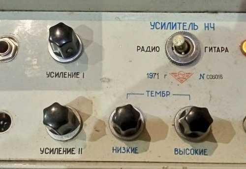 Усилитель мощности звука СССР
