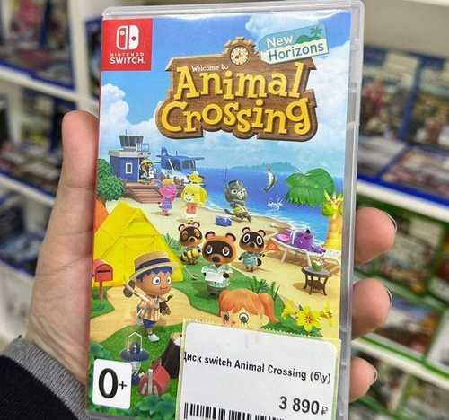 Animal crossing new horizons nintendo switch