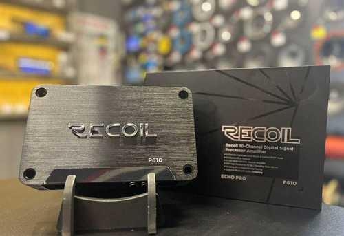 Процессорный усилитель Recoil P610