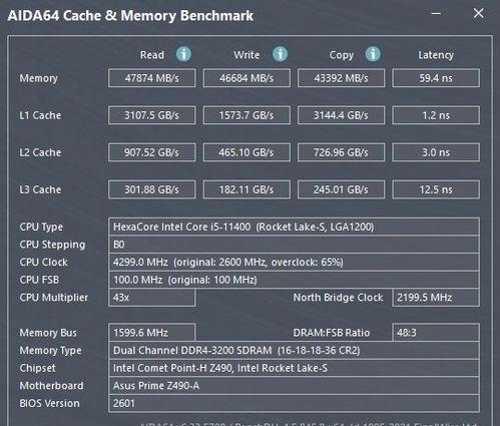 Оперативная память ddr4 комплект 2*8 gb 3200