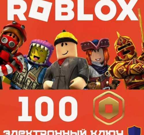 Робуксы (Robux) в игре Роблокс (Roblox)