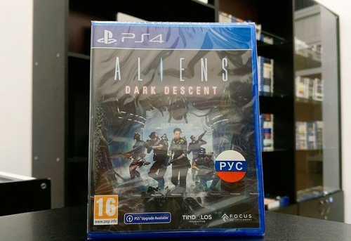 Aliens Dark Descent (PS4) Новый в пленке