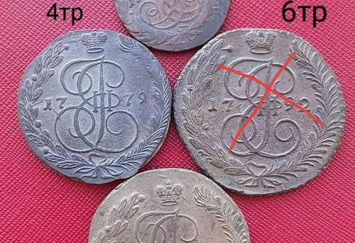 Царские монеты - 3