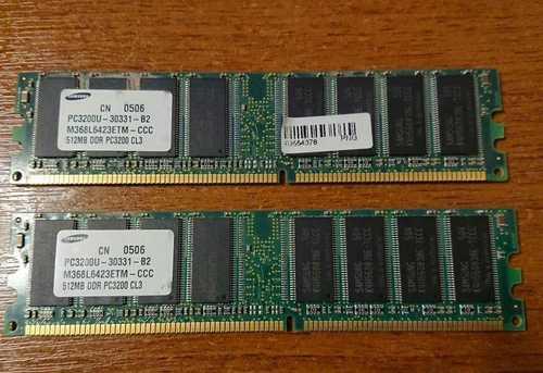 Оперативная память: DDR 2х512Mb 1Gb PC3200(200 мгц