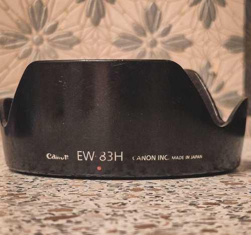 Бленда Canon Lens Hood EW-83H для EF 24-105mm f/4L