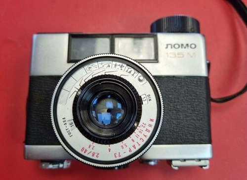 Плёночный фотоаппарат Ломо 135 М