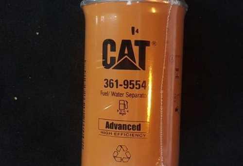 Топливный фильтр топливный CAT 361-9554