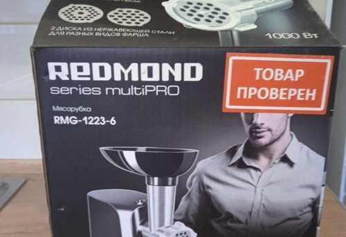 Мясорубка redmond series multiPRO RMG-1223-6