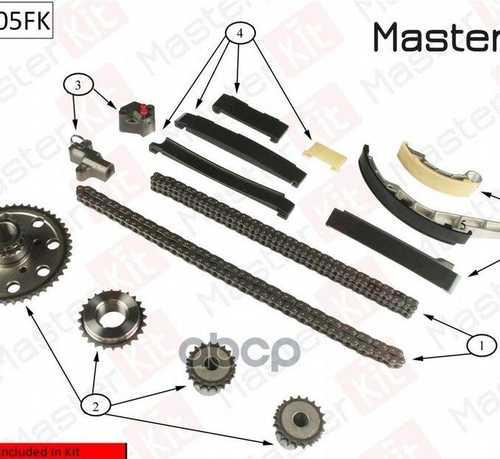 Комплект цепи грм 77B0005FK MasterKit