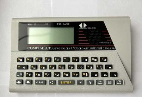 Говорящий переводчик Compu-Dict ROM-tech