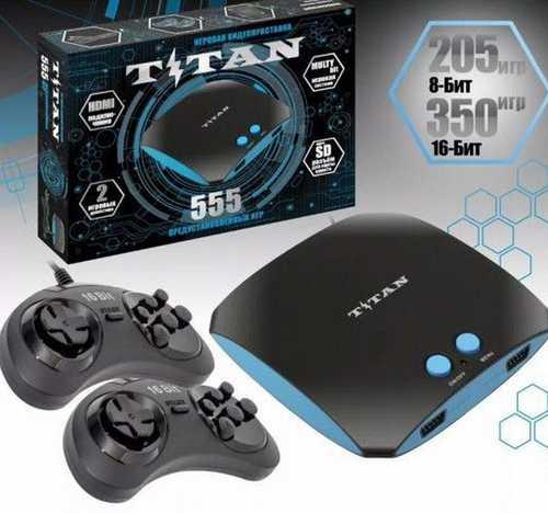 Игровая приставка Магистр Titan 555 игр hdmi