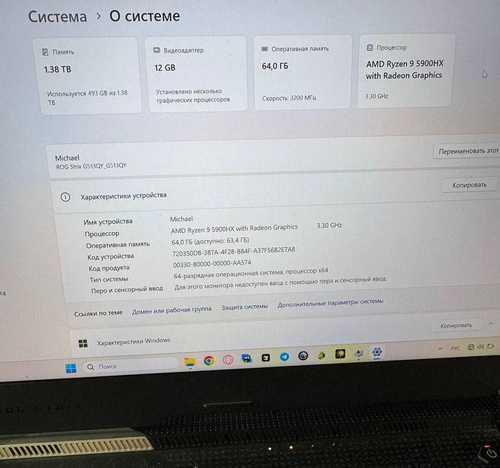 Игровой ноутбук asus rog strix 15 advantage editio
