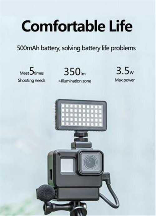 Накамерный cвет Telesin LED Light 50 для GoPro