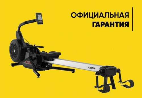 Лыжно-гребной тренажер Aerofit X-ROW