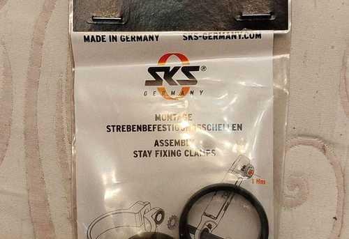 Хомуты SKS stay mounting clamps, 31-34mm, 11560
