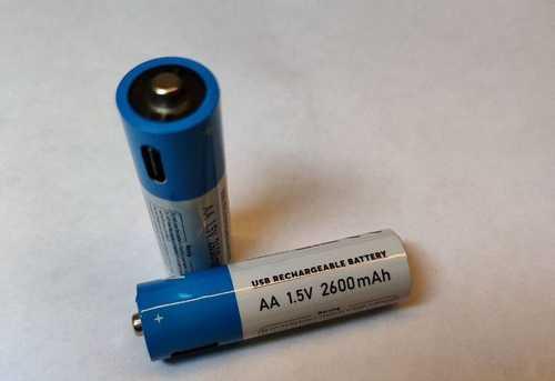 Аккумуляторные батарейки AA 1.5В, 2600мАч