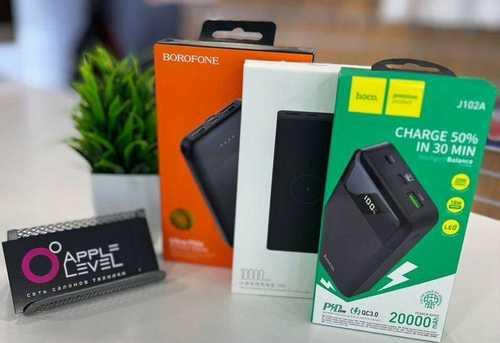 Powerbank 20000