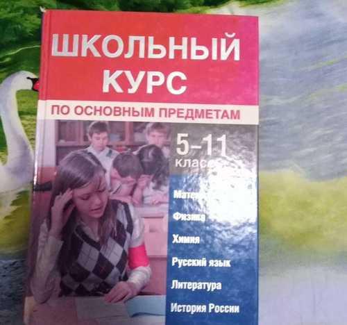 Учебные пособия