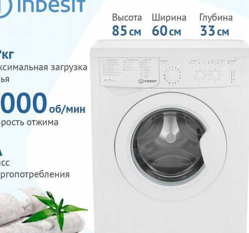 Стиральная машина Indesit iwuc 4105