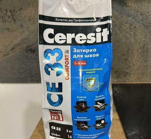 Затирка для швов Ceresit се 33 Comfort графит 2 кг