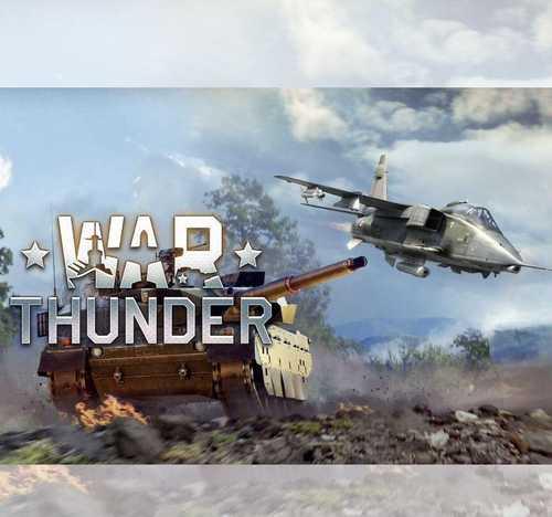 War Thunder PS4 пс5