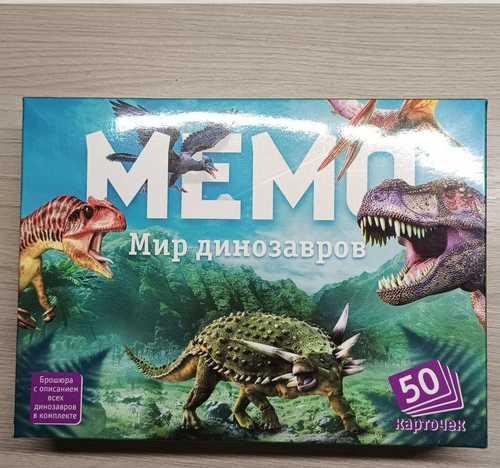 Настольные игра мемо