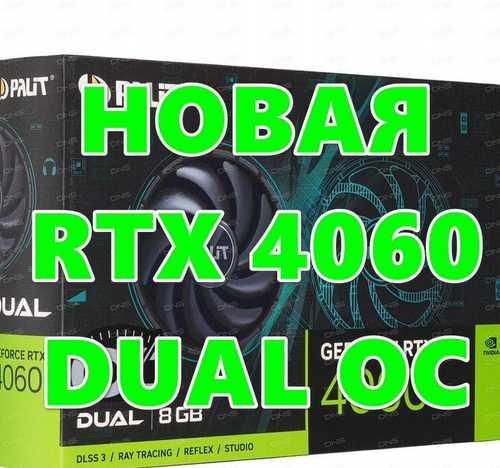 Новая Palit nvidia GeForce RTX 4060 dual OC 8GB