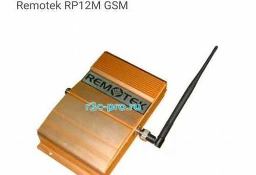 Remotek RP-12 GCS мощный усилитель сигнала