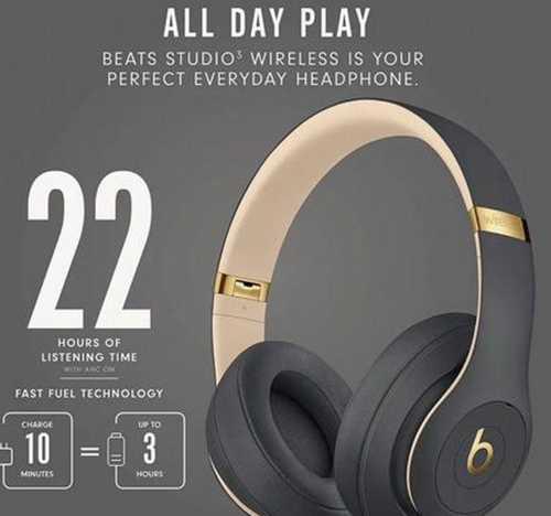 Беспроводные наушники beats studio 3 wireless